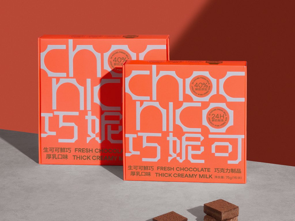 Customized SnapDesign exquisite chocolate gift box packaging