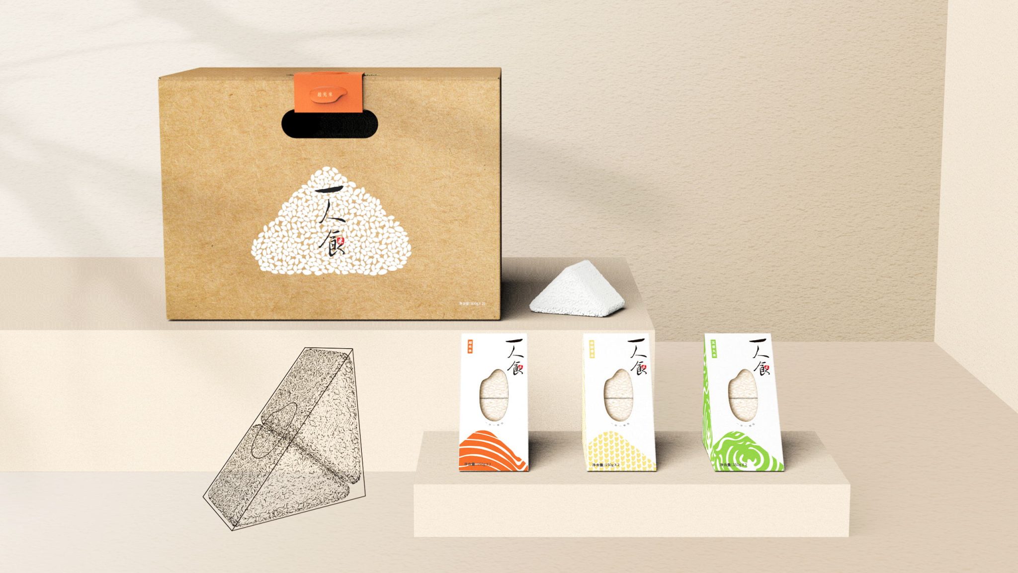 Custom Portable Luxury Rice Packaging