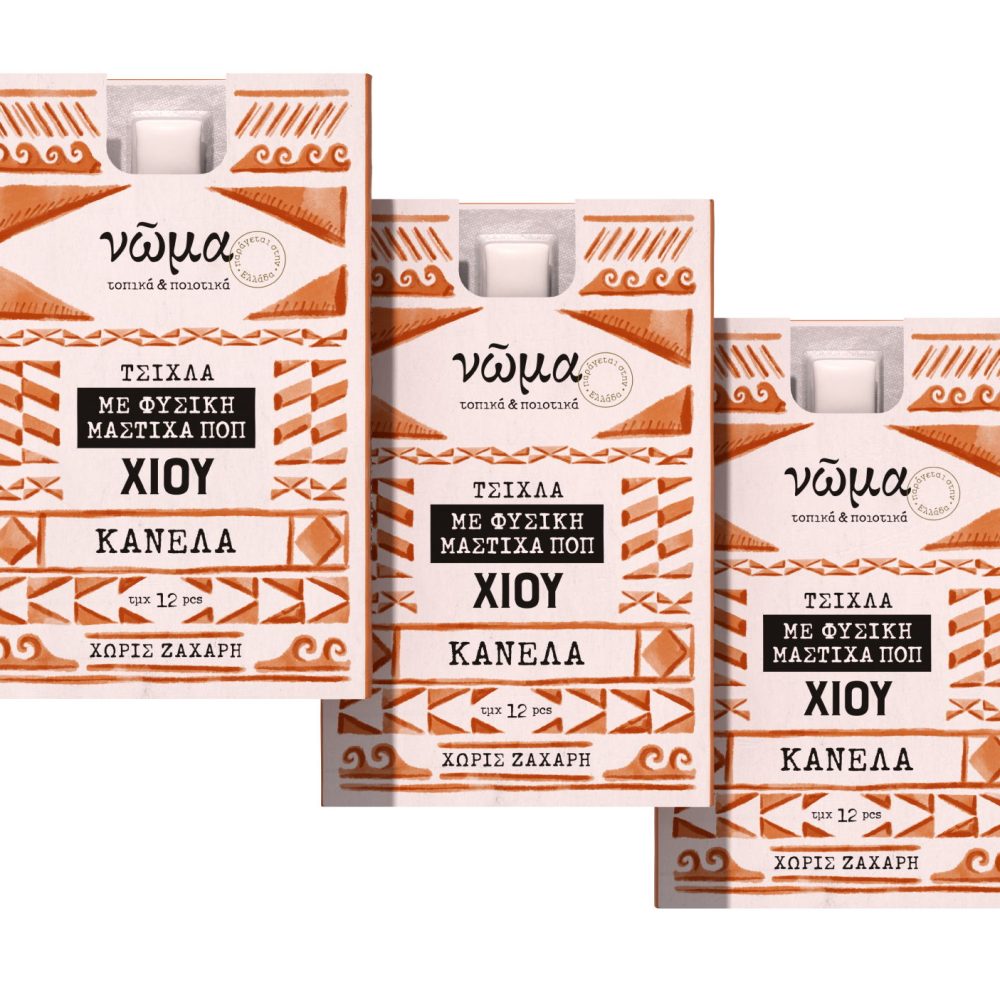 Custom Mastic Packaging - Elevate Your Experience with Nature’s Boxes!