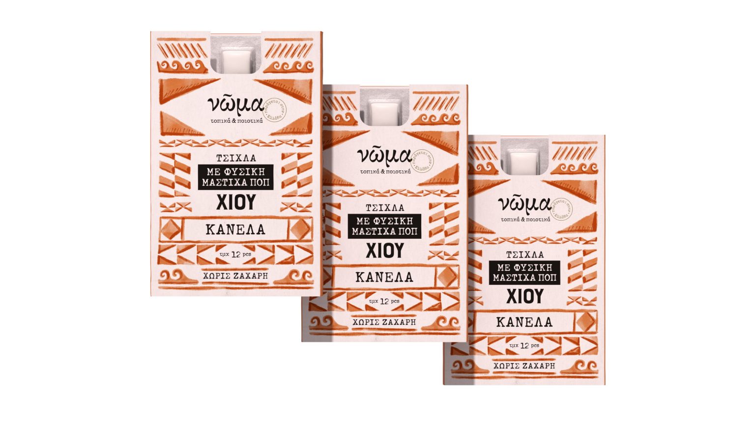 Custom Mastic Packaging - Elevate Your Experience with Nature’s Boxes!