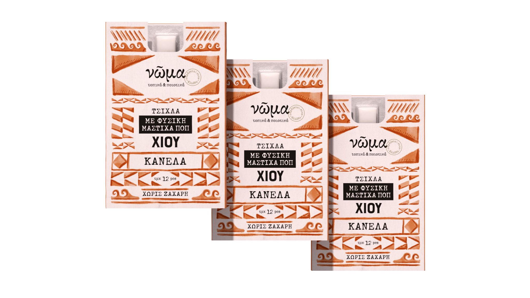 Custom Mastic Packaging - Elevate Your Experience with Nature’s Boxes!