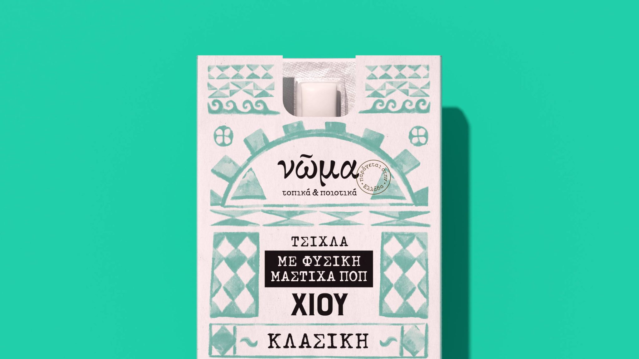 Custom Mastic Packaging - Elevate Your Experience with Nature’s Boxes!